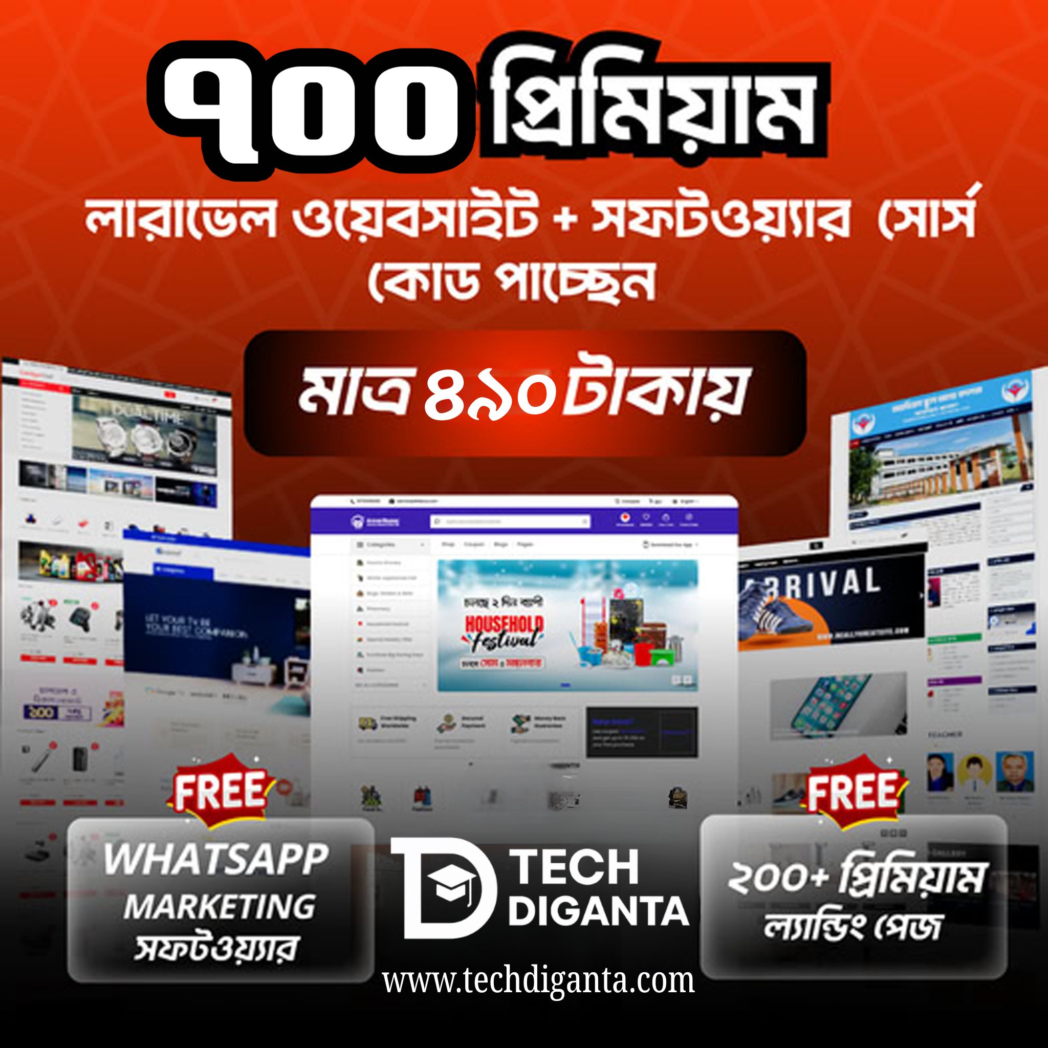 700 Laravel Source code & Files – Tech Diganta